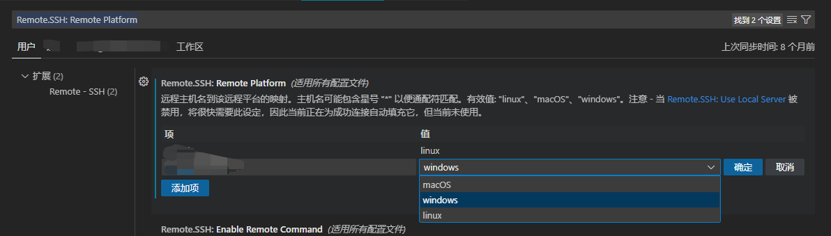 VSCode使用Remote-SSH连接Windows服务器进行远程开发 | JovenKing的三言两语